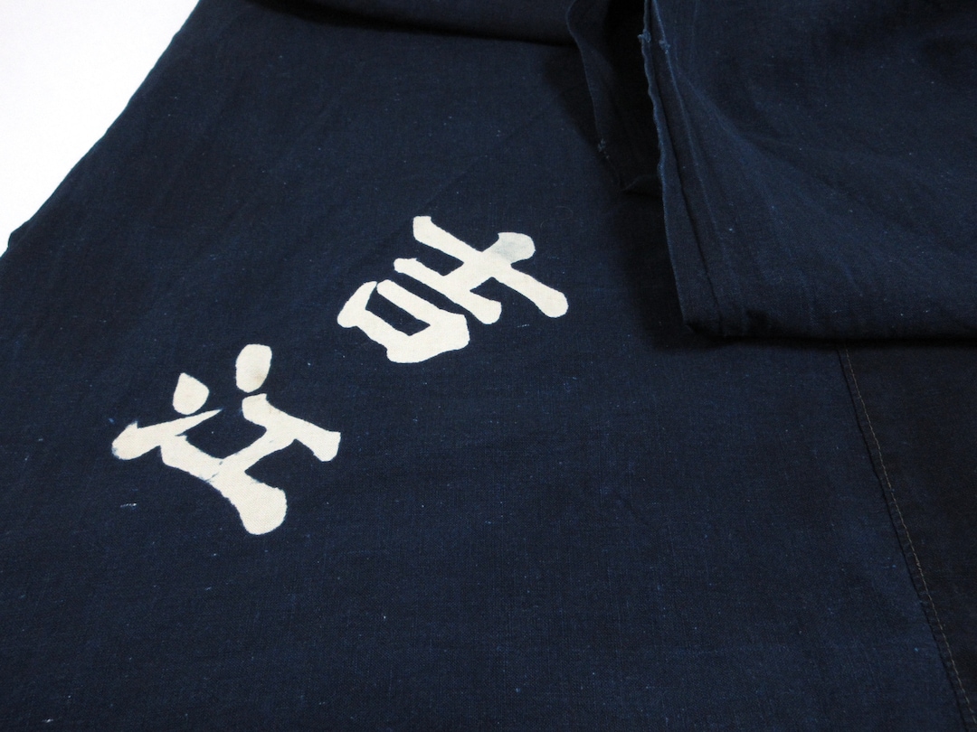 Vintage Japanese Indigo Fabric / Aizome / Kanji / No.23012267 - Etsy