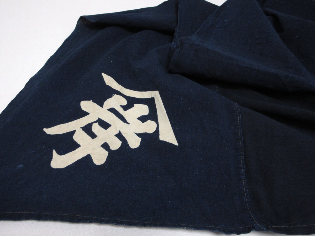 Vintage Japanese Indigo Fabric / Aizome / Kanji / No.23012268 - Etsy