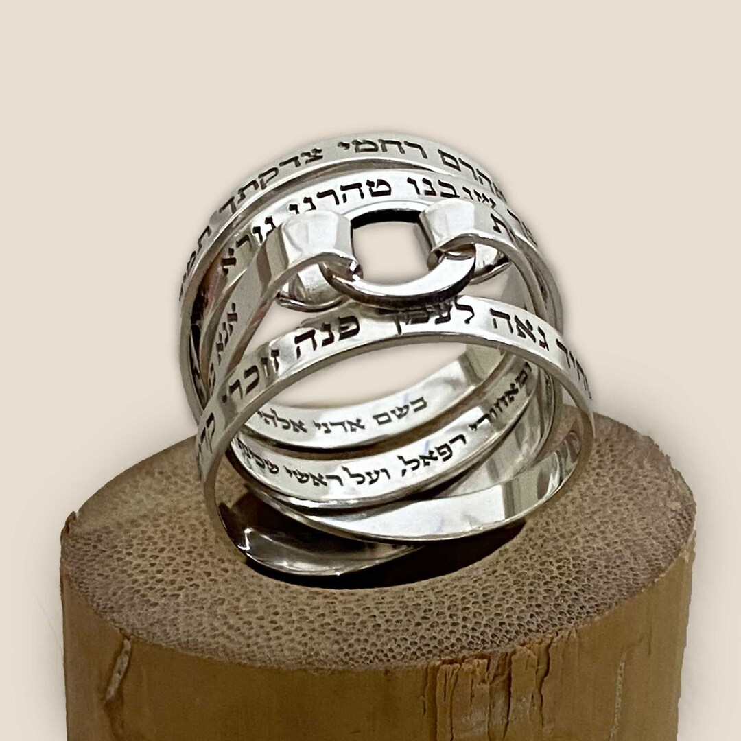 Hebrew Statement Ring Engraved Ana Bekoach Empowerment Prayer Kabbalah ...