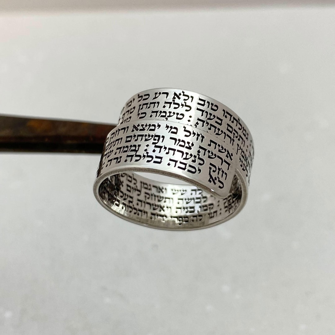 Hebrew Jewish Ring Women Engraved Silver Jewish Jewelry Woman of Valor ...