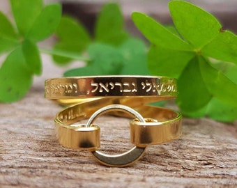 Hebrew Ring - Etsy