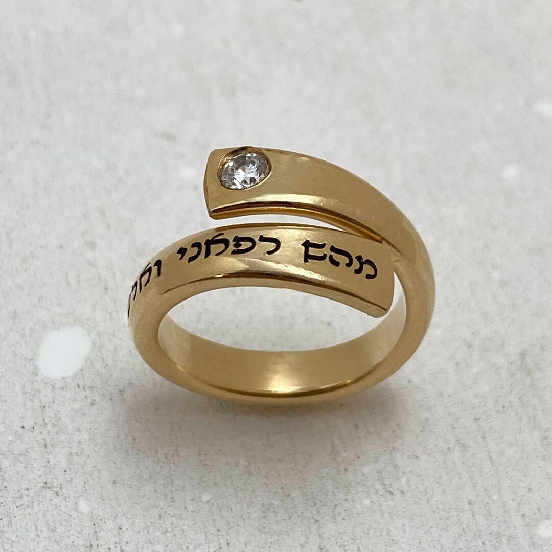Kabbalah Hebrew Engraved Ring for Healing With Zircon - Etsy