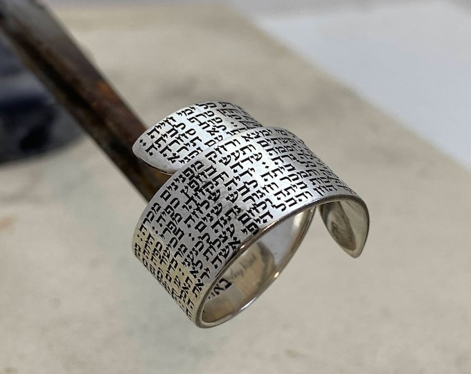 Engraved Ring, Silver Ring, Gold Plated Ring, Open Ring, Hebrew Ring ...