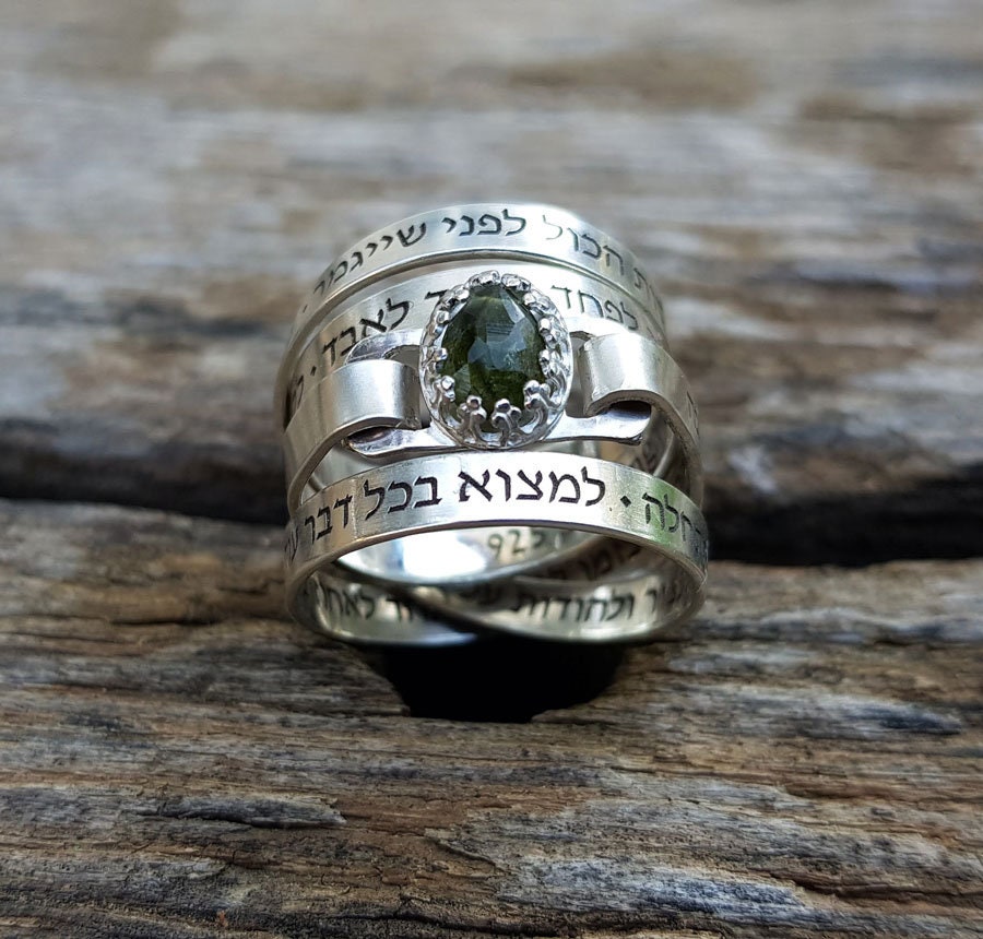 Israeli Ring Hebrew Ring Idan Raichel Lyrics Israeli | Etsy