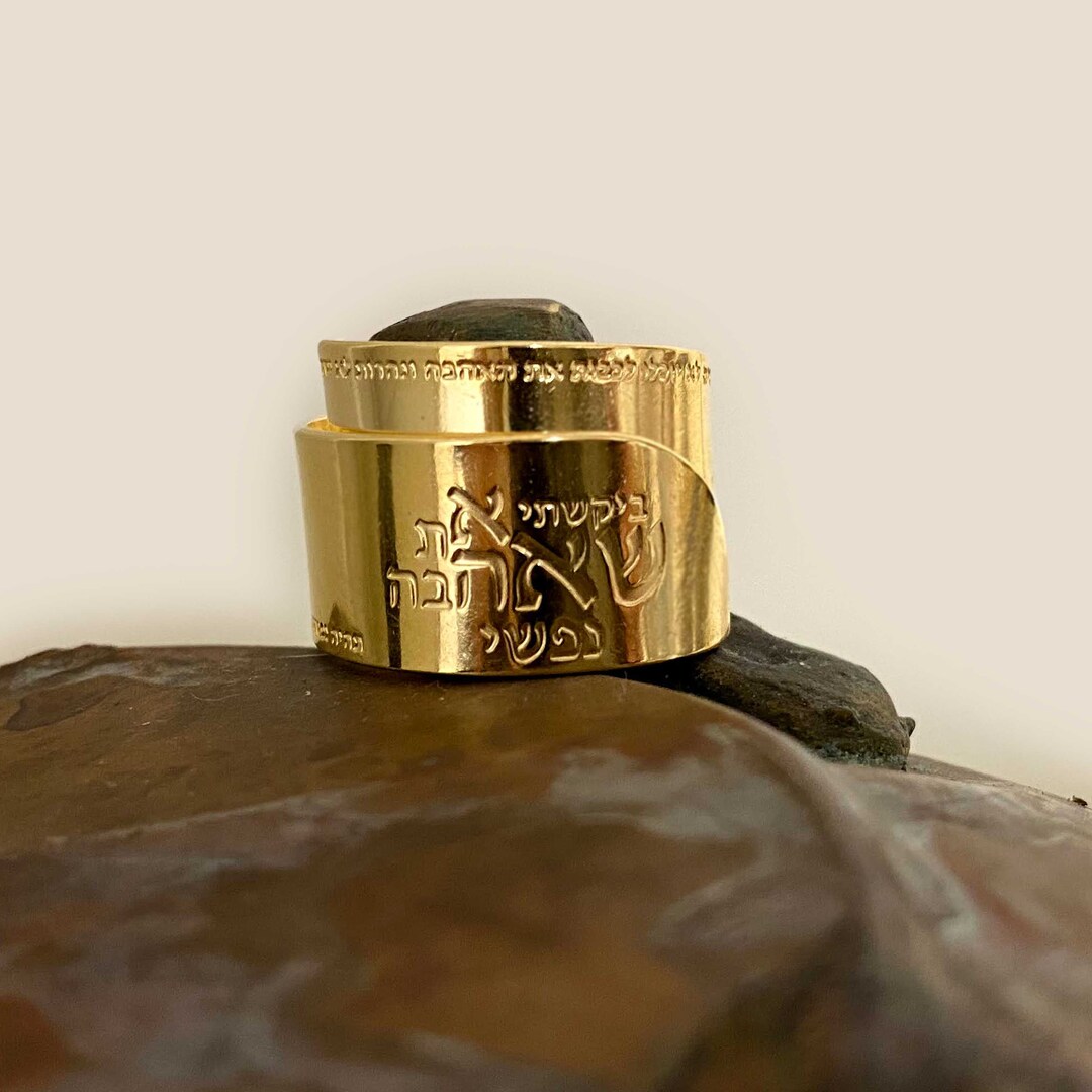 Song of Songs Hebrew Engraving Love Ring - Etsy