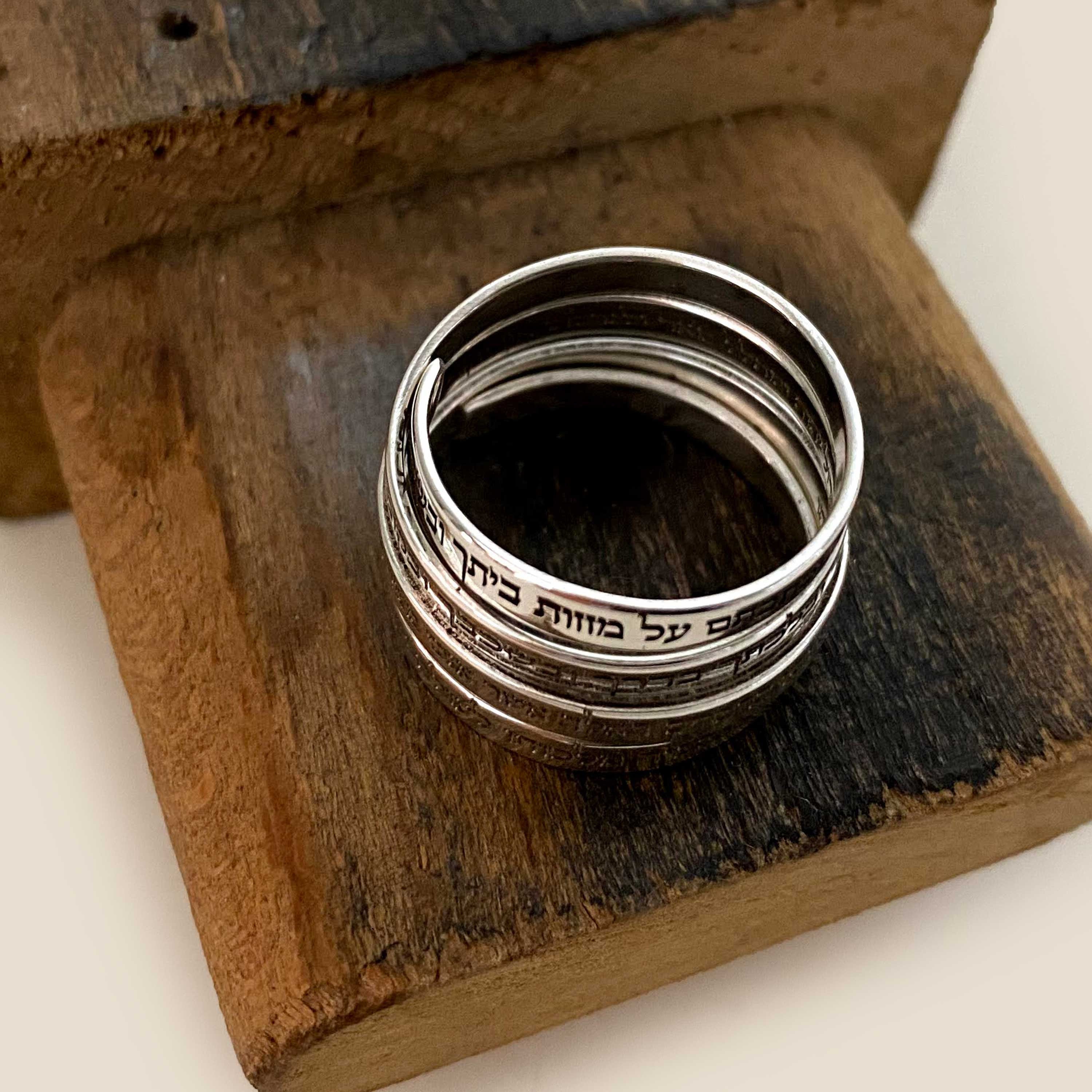 Shema Israel Sterling Silver Hebrew Engraved Ring | Etsy