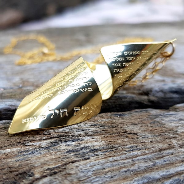 Hebrew Jewelry - Etsy