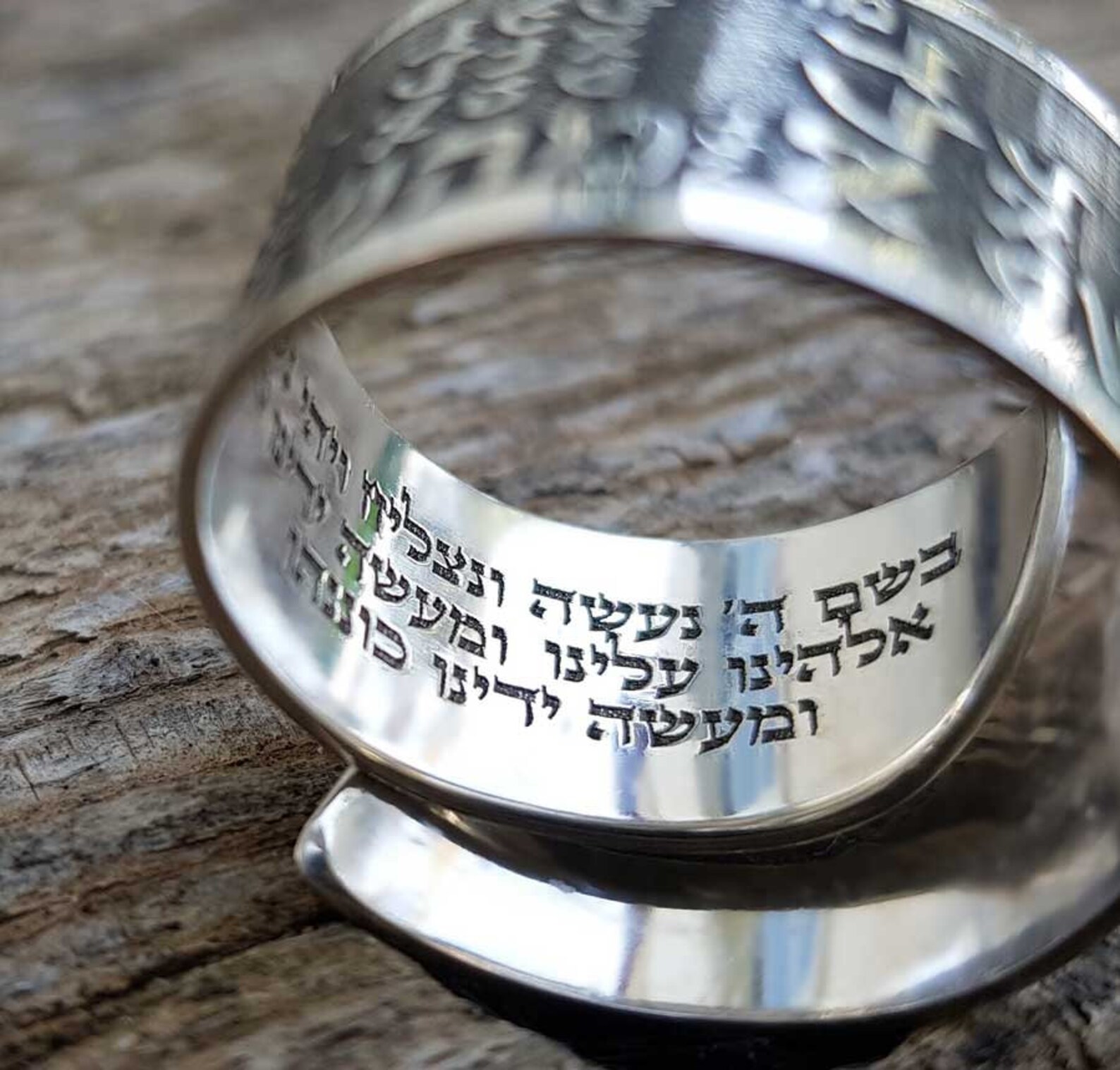 Jewish Ring Hebrew Ring Judaica Jewelry Israeli Jewelry - Etsy