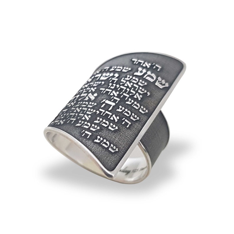 Mens Jewish Silver Ring Engraved With Shema Israel - Etsy
