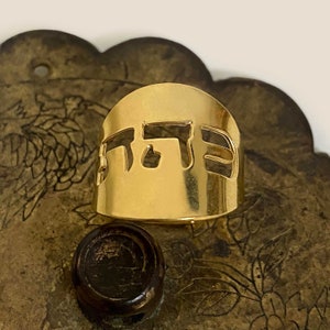 Kabbalah Gold Filled Names of God Ring for Defusing Negative Energy - Etsy