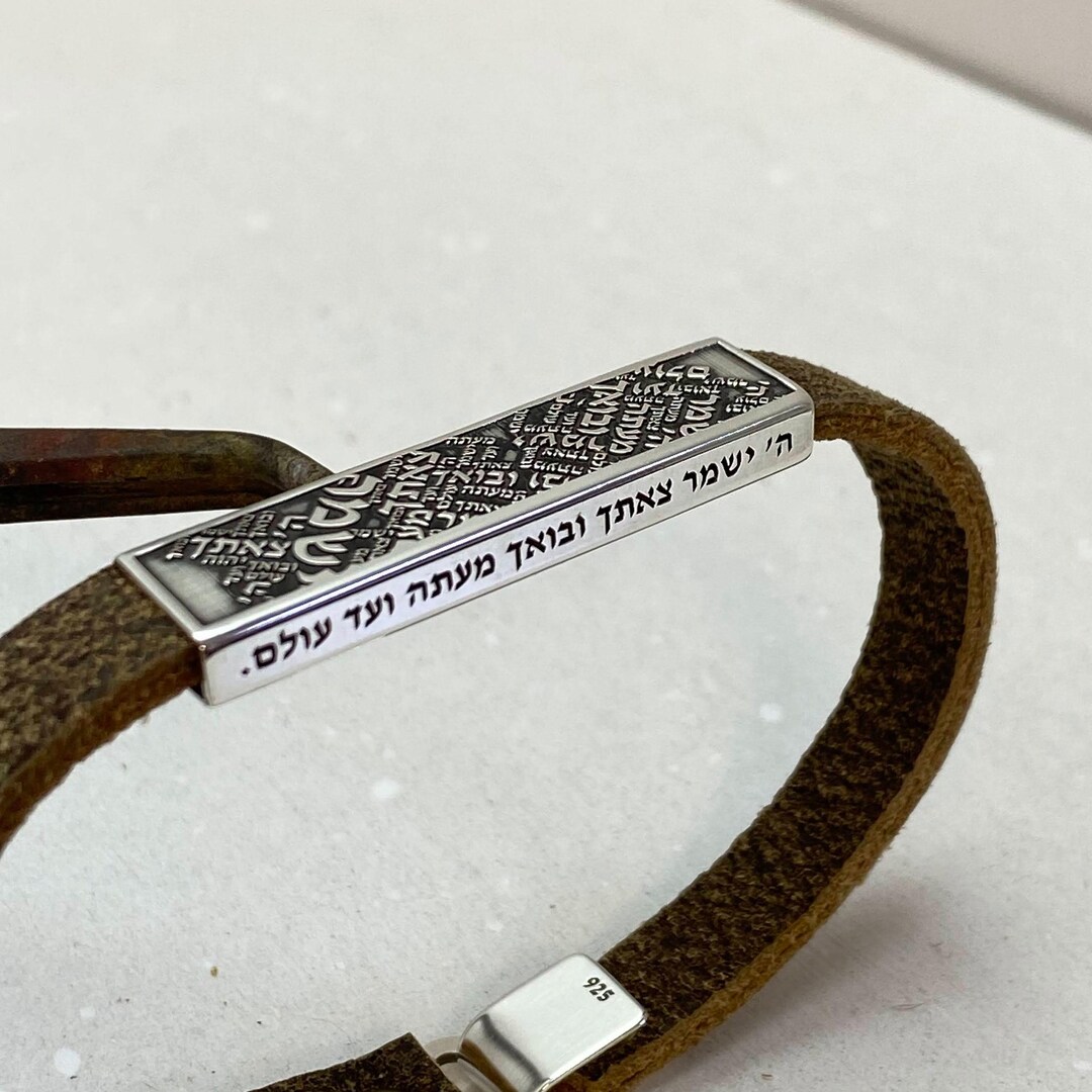 Men Hebrew Engraved Bracelet Jewish Protection Verses 3D Sterling ...