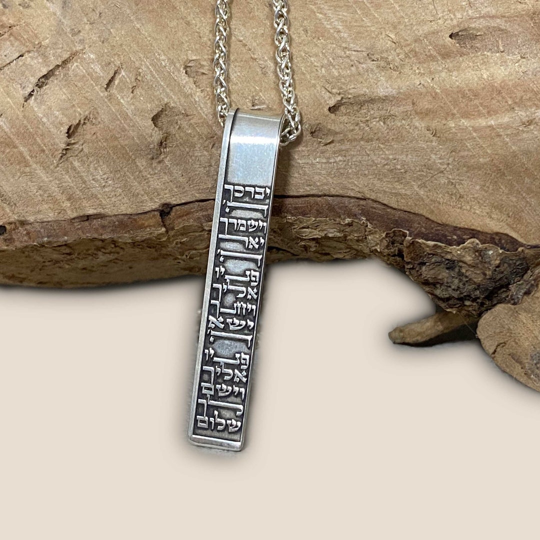 Hebrew Men Engraved Pendant Priestly Blessing Protection Necklace Bar ...
