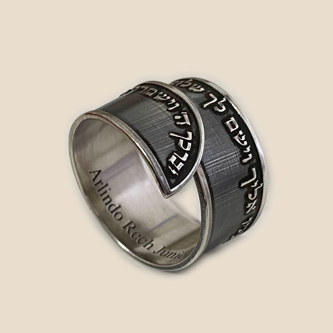 Mens Jewish Silver Ring Engraved in Hebrew With the Priestly - Etsy