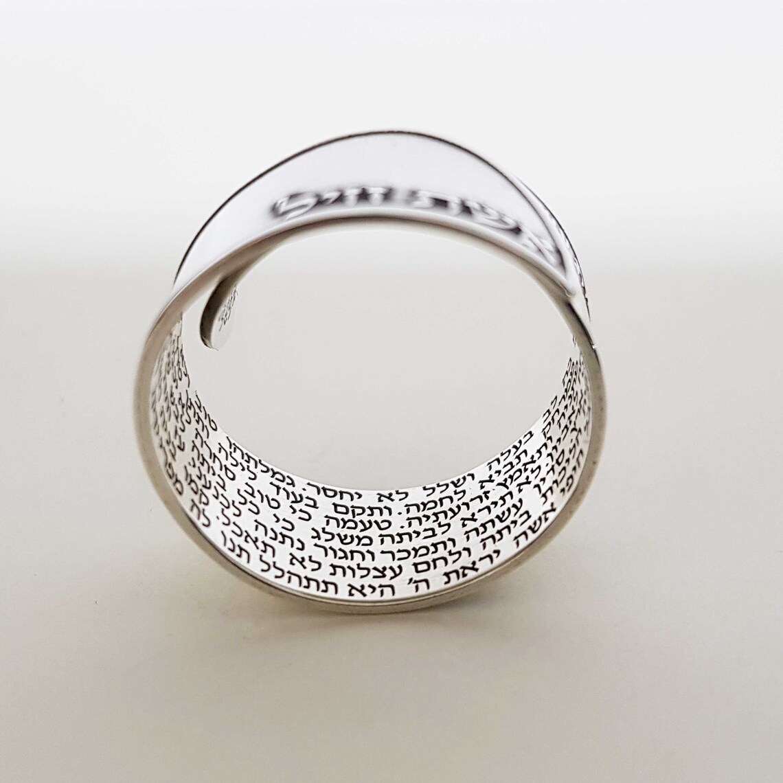 Personalized Hebrew Silver Ring Engraved With the Jewish Psalm | Etsy