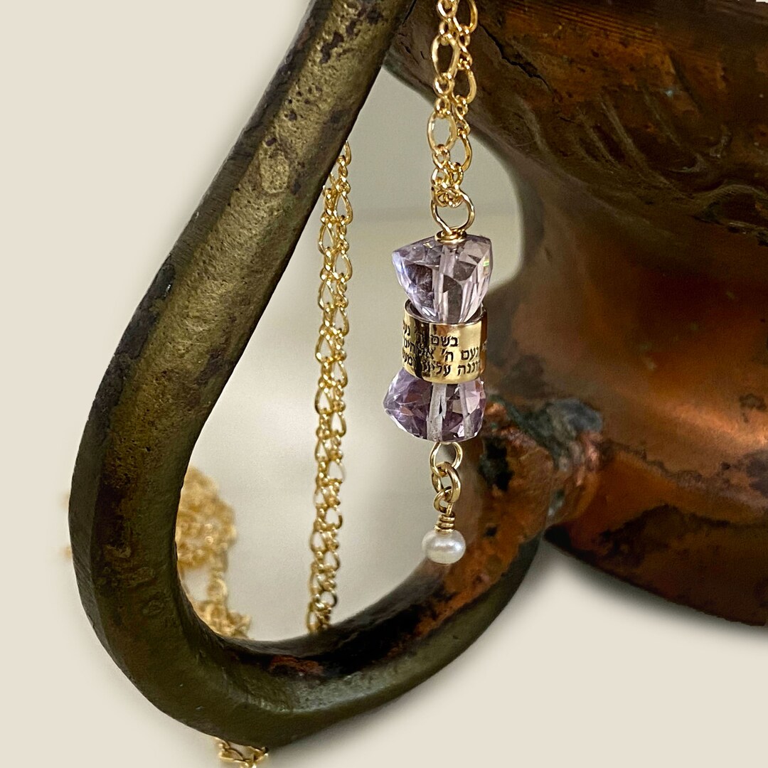 Amethyst Pendant With Hebrew Engraving - Etsy