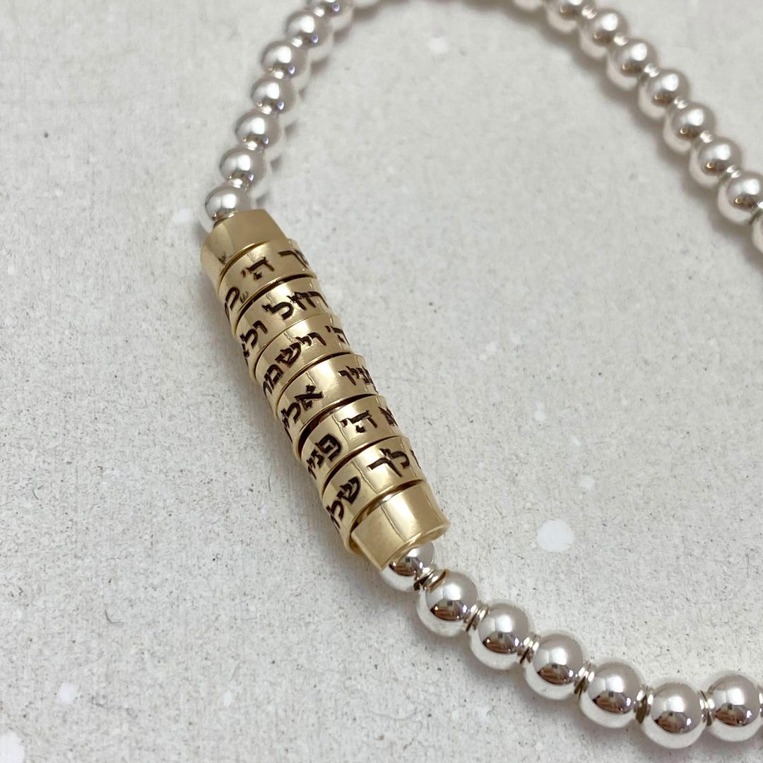 Hebrew Engraved Silver Beads Bracelet Women Priestly Blessing Gold ...