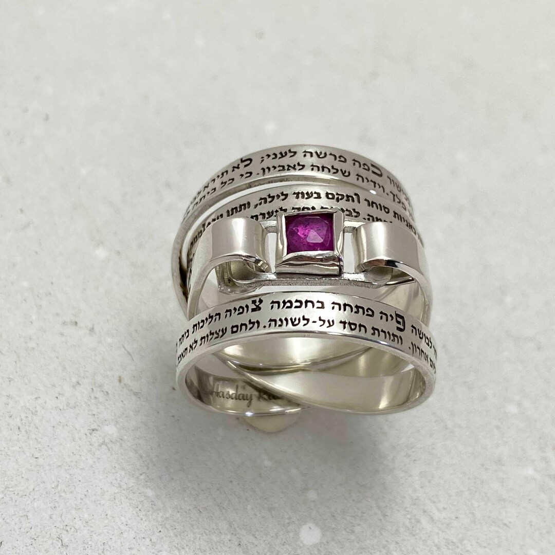 Jewish Ring Hebrew Engraved Woman of Valor Silver Personalized Judaica ...