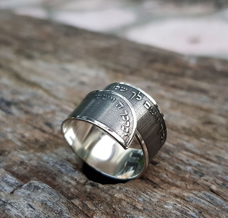 Mens Jewish Silver Ring Engraved in Hebrew With the Priestly - Etsy