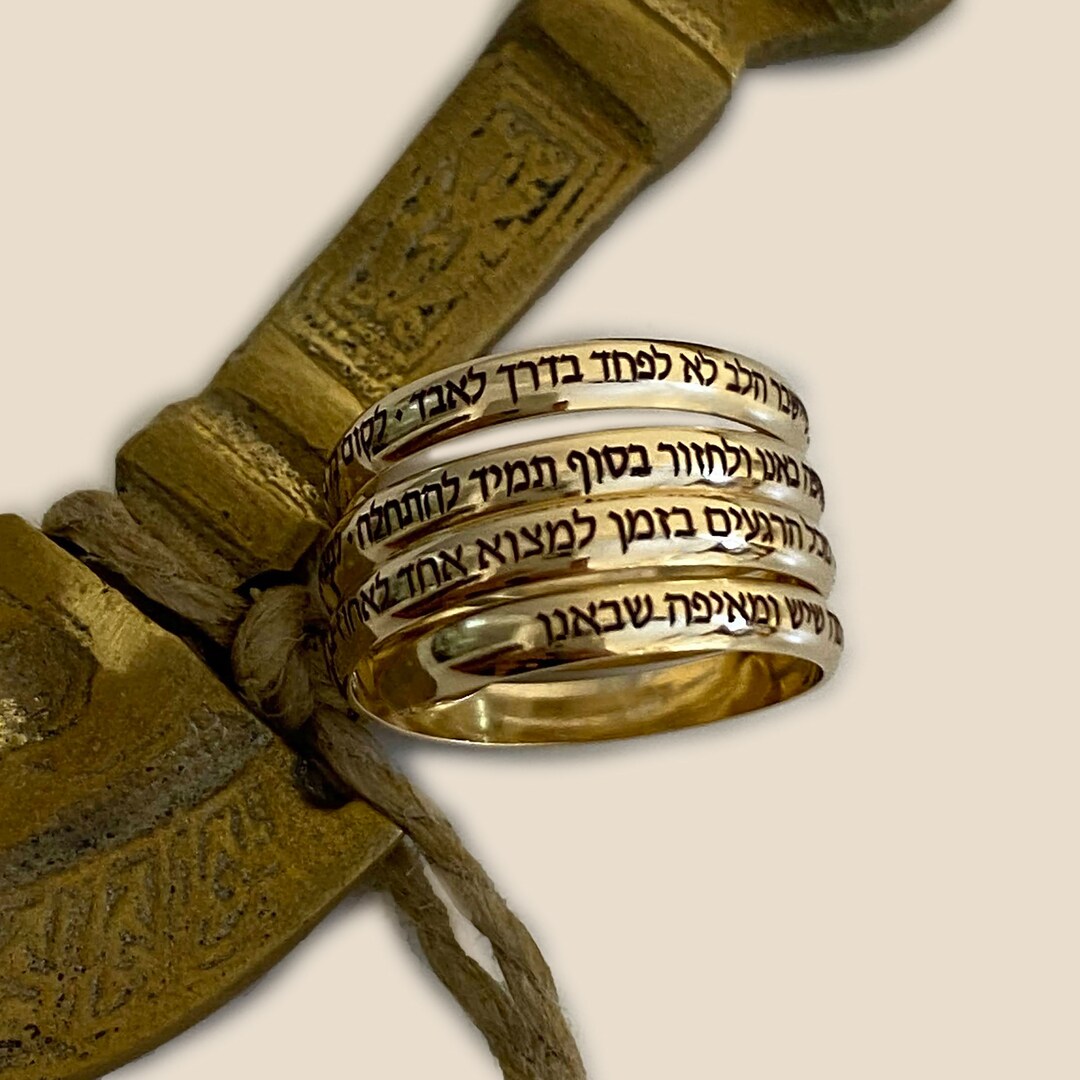 Personalized Gold Engraved Hebrew Letter Statement Ring - Etsy
