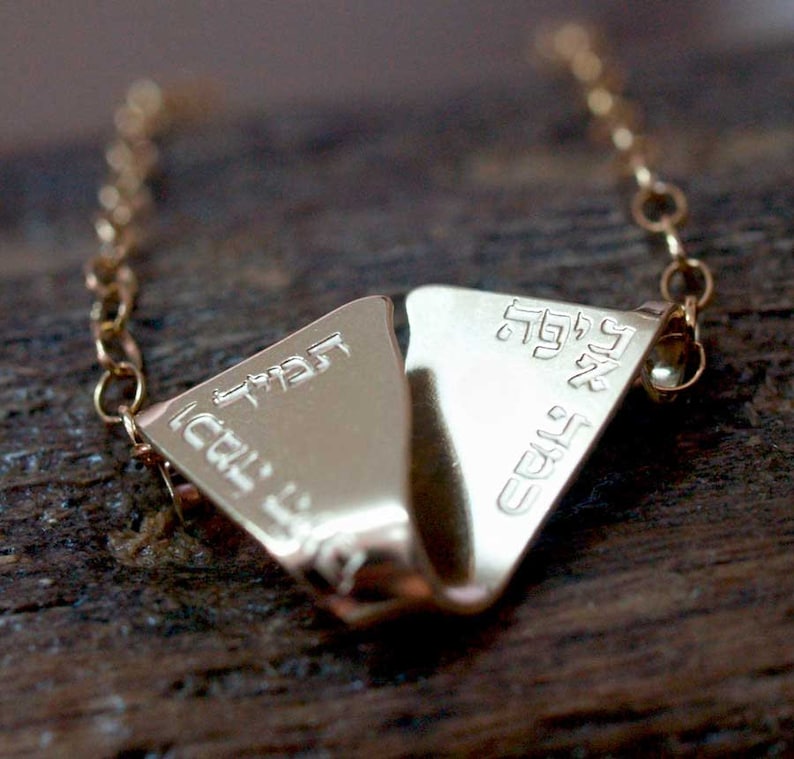 Israeli Jewelry, Gold Filled Delicate Necklace Engraved in Hebrew, Idan ...