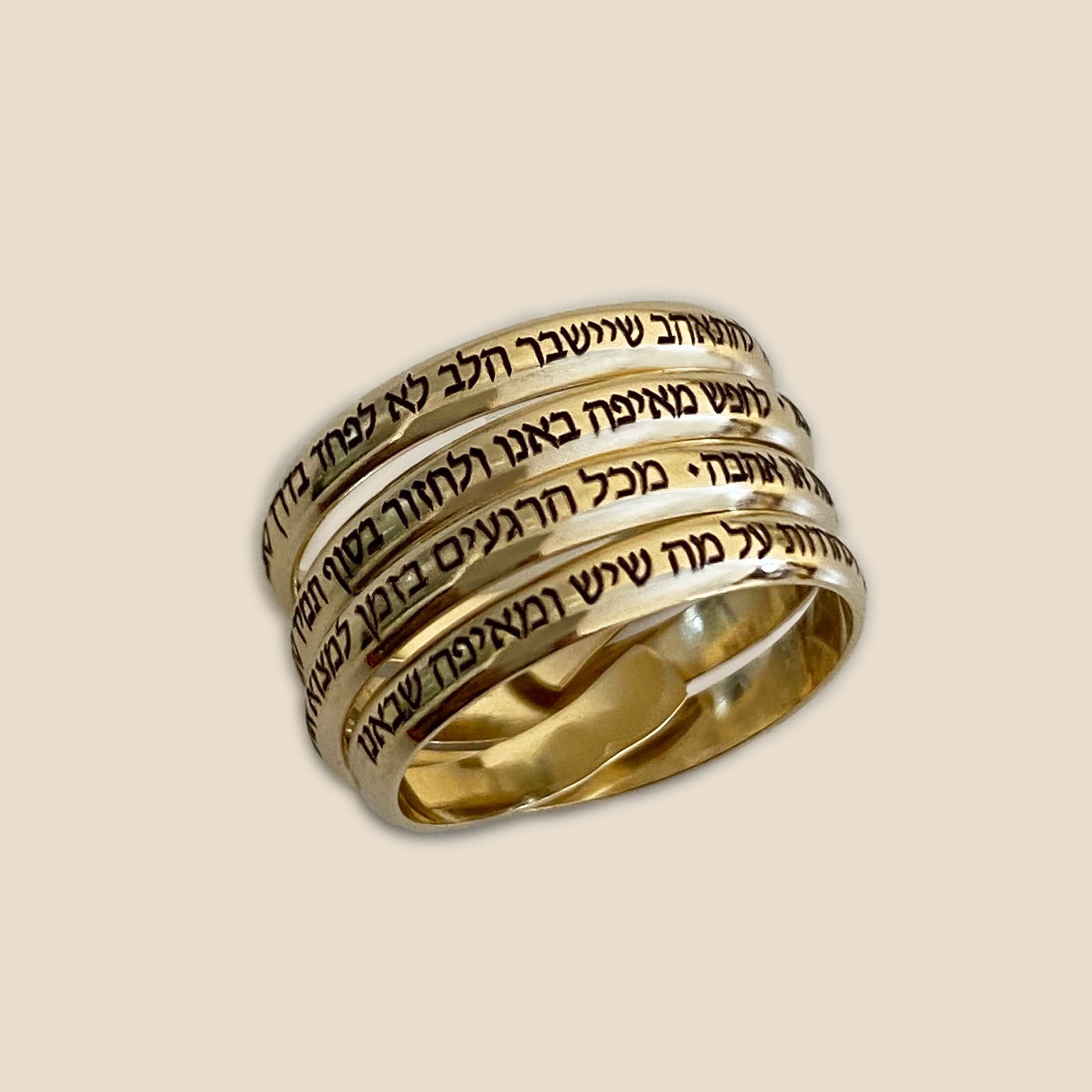 Personalized Gold Engraved Hebrew Letter Statement Ring - Etsy
