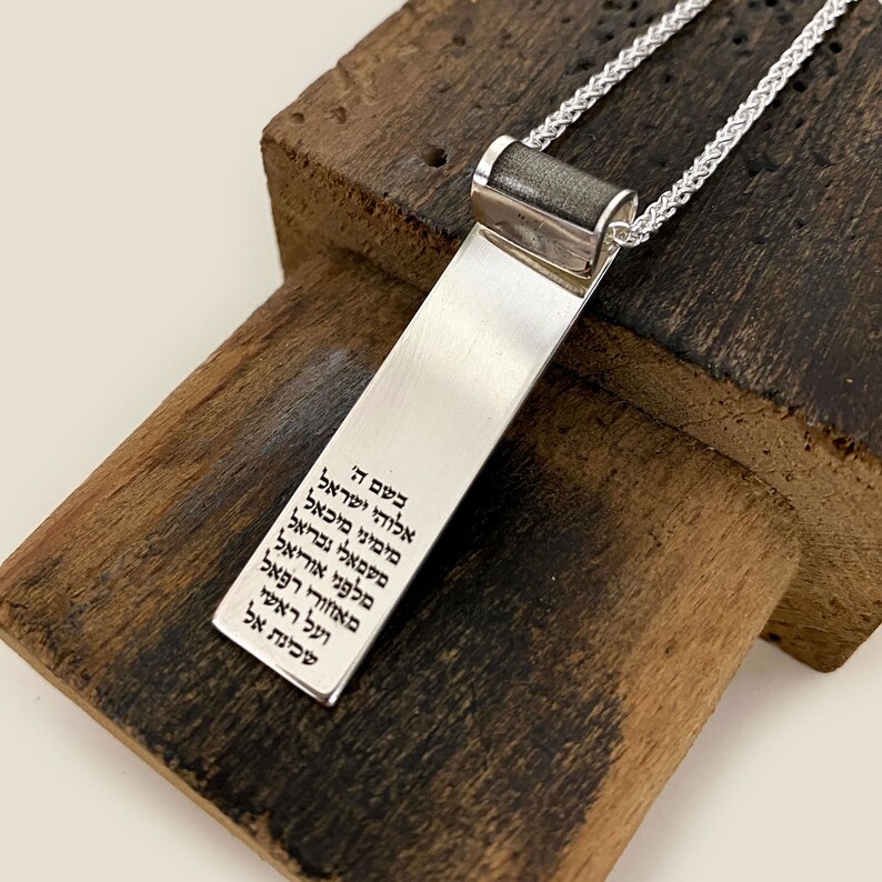 Jewish Silver Hebrew Psalm Protection Necklace - Etsy