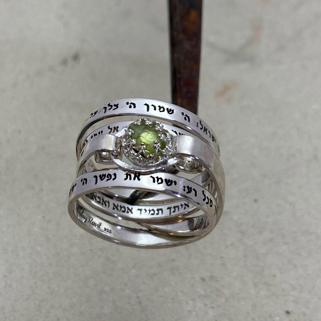 Jewish Hebrew Engraved Silver and Peridot Ring Personalized Ring for ...