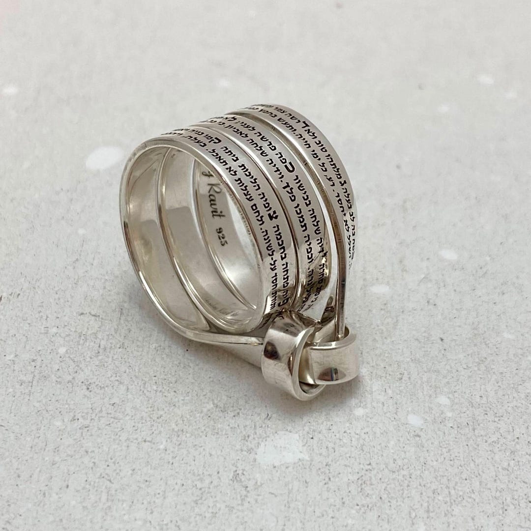 Sterling Silver Jewish Ring: Woman of Valor Hebrew Inscription - Etsy