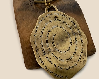 Jewish Keychain - Etsy