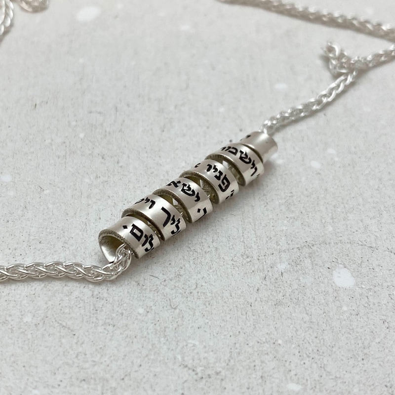 Hebrew Jewelry - Etsy