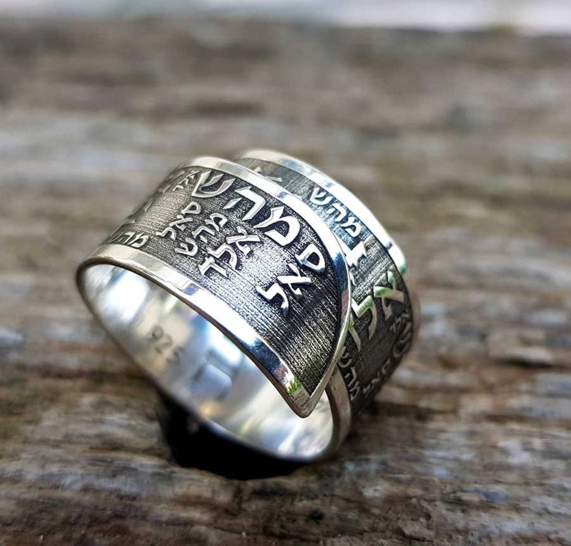 Jewish Ring Hebrew Ring Judaica Jewelry Israeli Jewelry - Etsy
