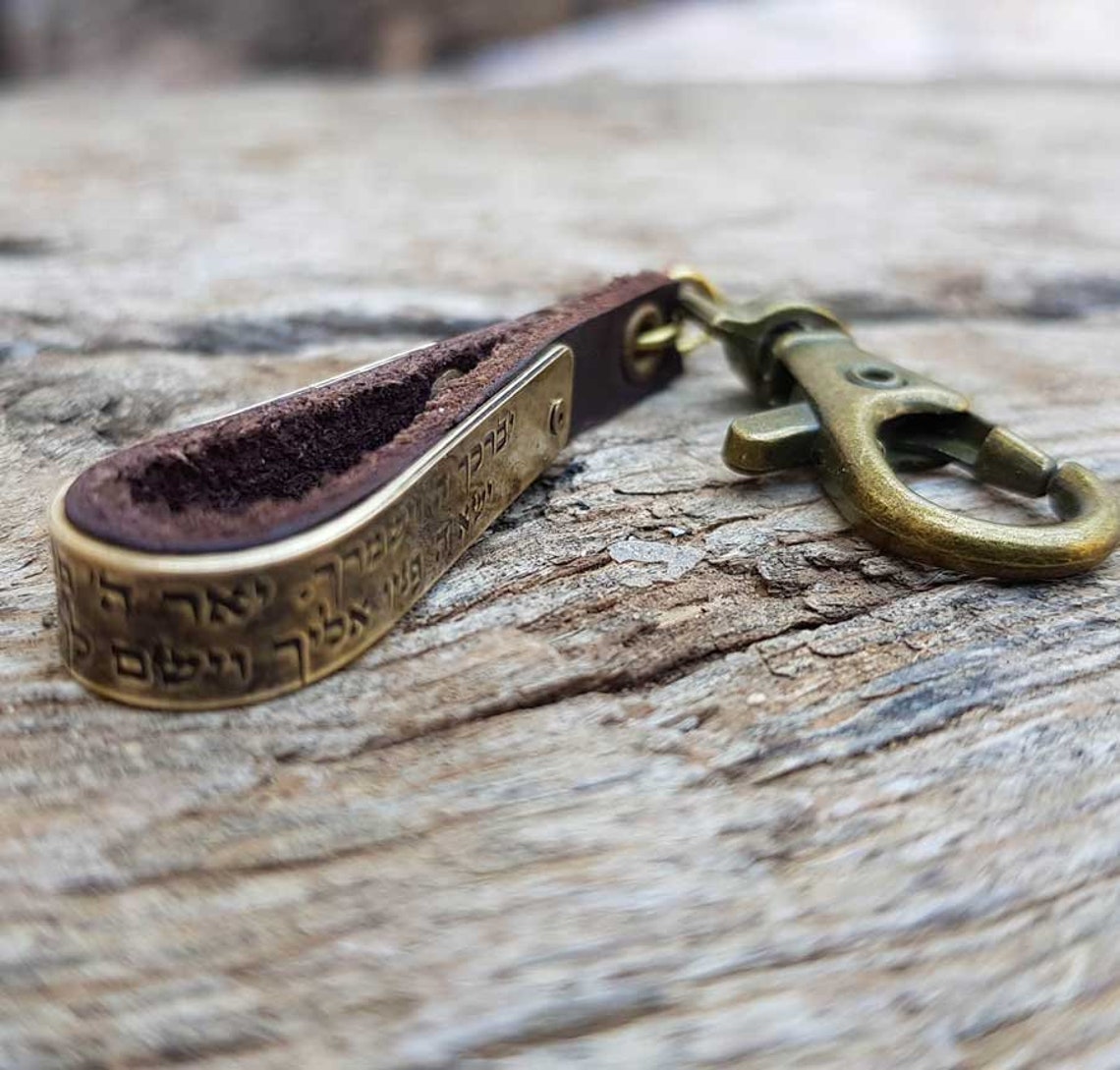 Blackened Brass Unique Jewish Keychain Engraved in Hebrew With | Etsy
