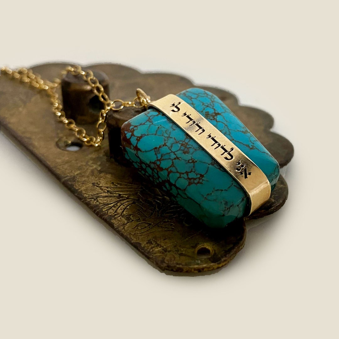 Ani Ledodi Vedodi Li Turquoise Hebrew Personalized Pendant - Etsy