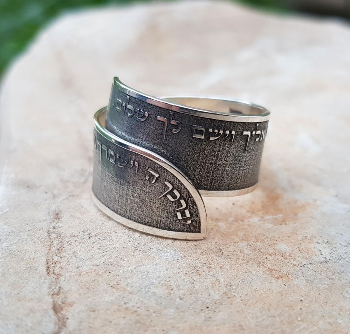 Mens Jewish Silver Ring Engraved in Hebrew With the Priestly - Etsy