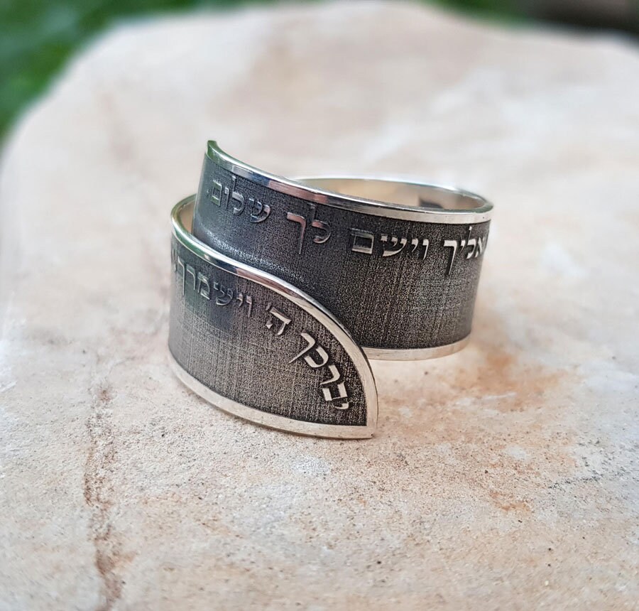 Mens Jewish Silver Ring Engraved in Hebrew With the Priestly - Etsy