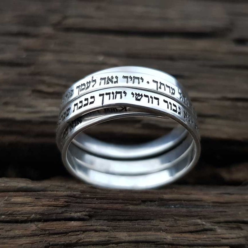 Jewish Ring - Etsy