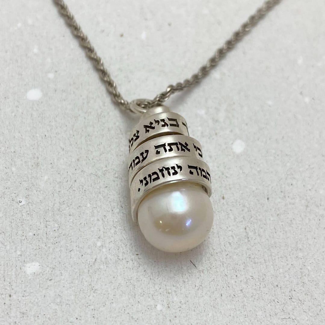 Psalms 23 Pearl Necklace Hebrew Inscription Lord is My Shepherd Mizmor ...