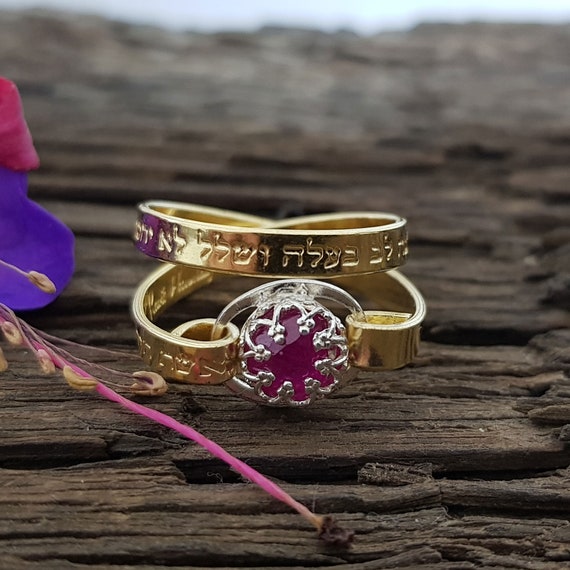 Ruby Jewish Ring for Women Engraved With Love Prayer Woman of - Etsy