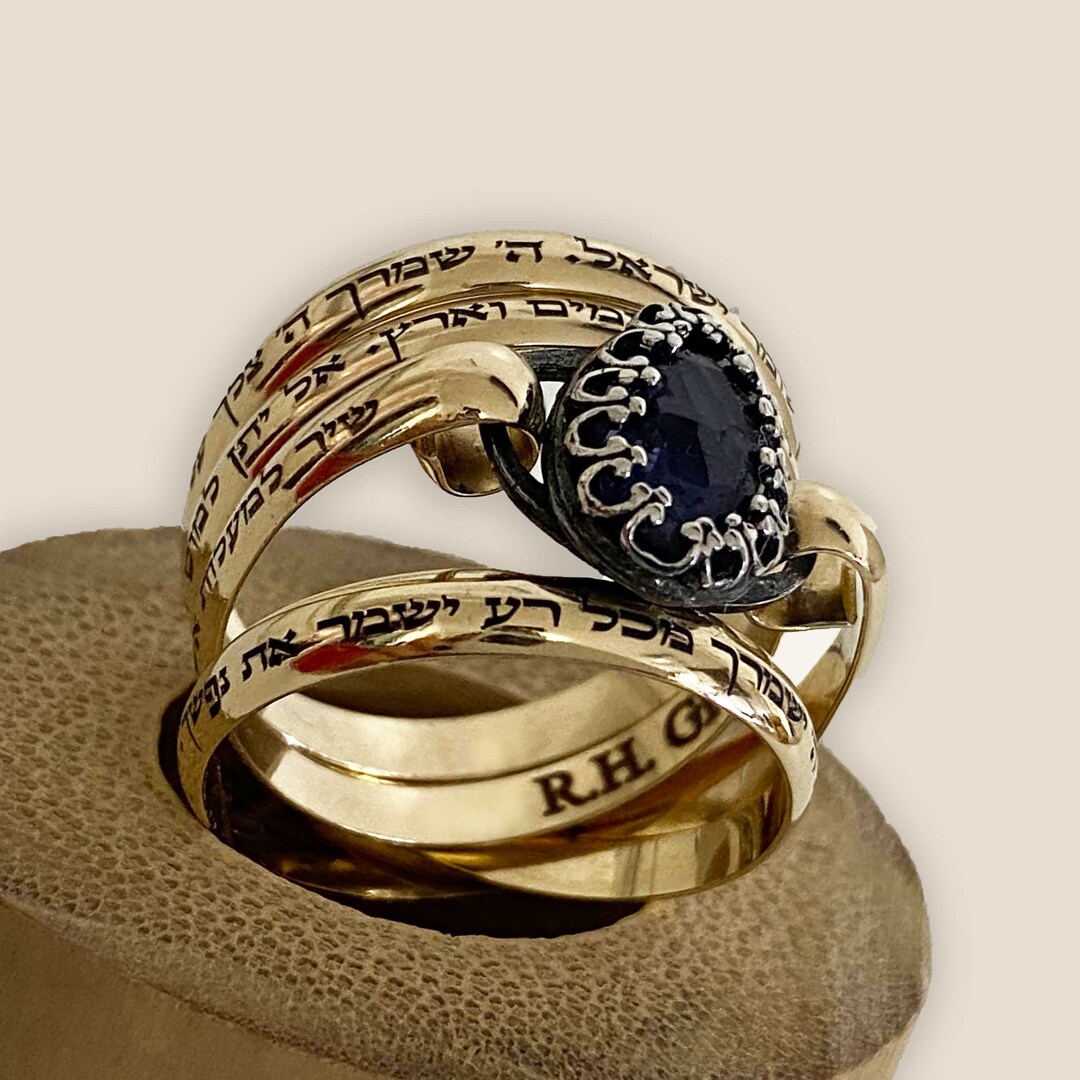 Shir Lamaalot Hebrew Engraving Protection Ring Gold Jewish Ring - Etsy