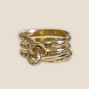 Kabbalah Ring Engraved With Ana Bekoach Prayer in Hebrew - Etsy