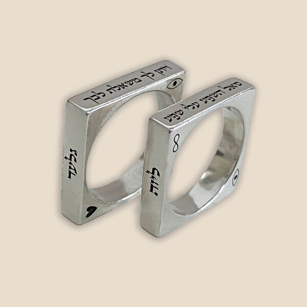 Square Band Ring - Etsy