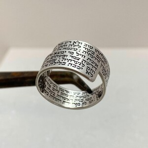 Hebrew Jewish Ring Women Engraved Silver Jewish Jewelry Woman of Valor ...