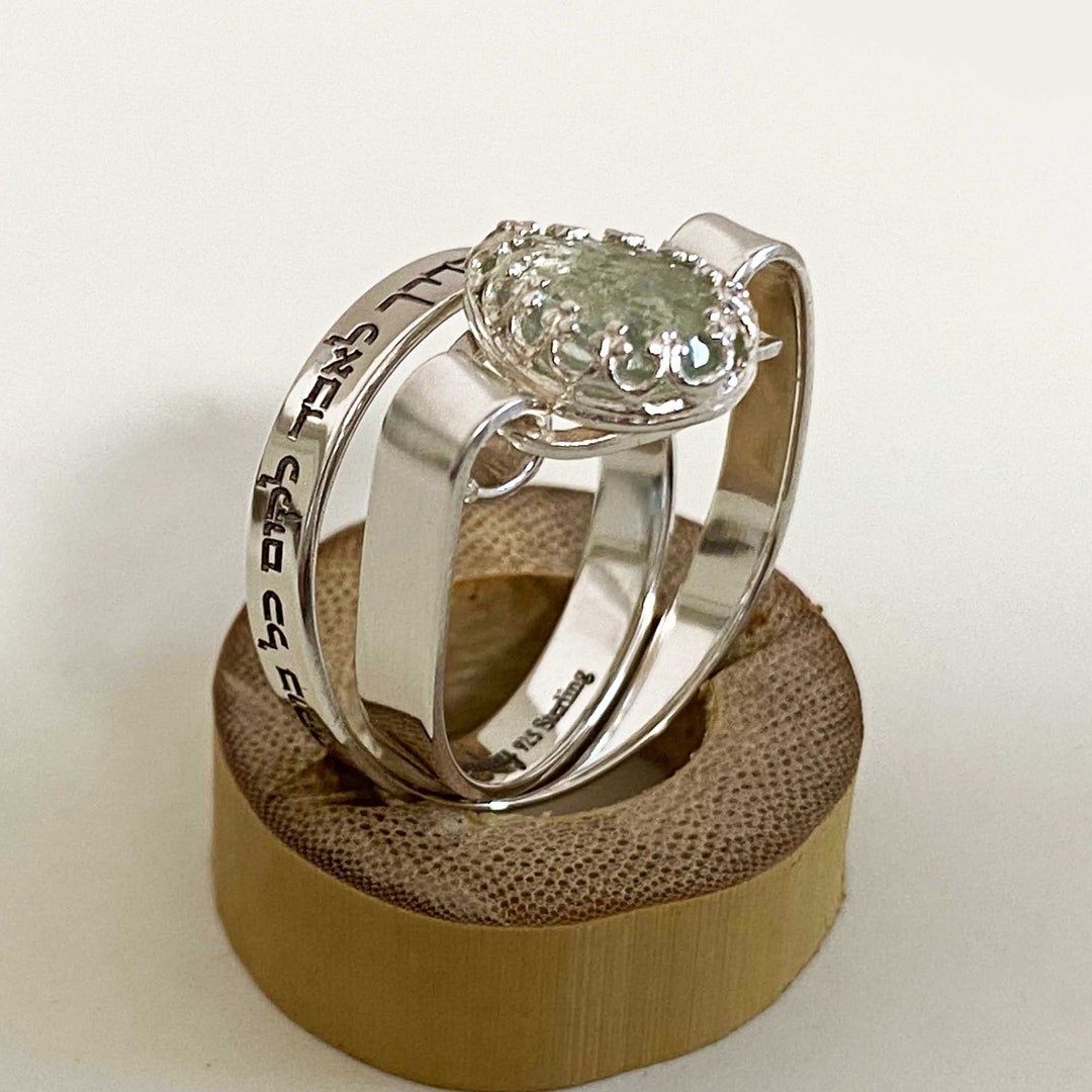 Hebrew Engraving Idan Raichel Lyrics Silver Ring | Empowerment Jewelry ...