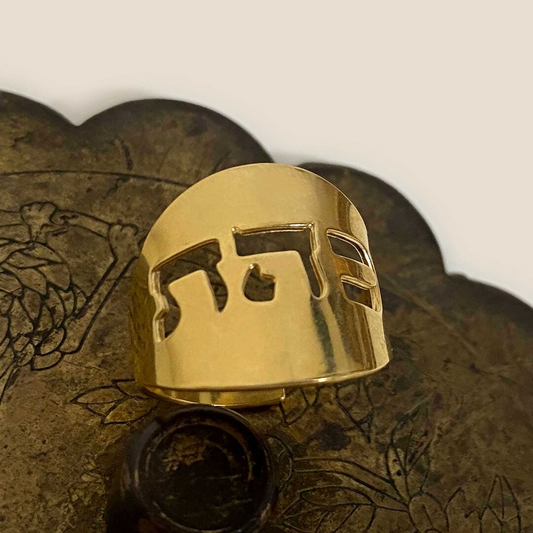 Kabbalah Gold Filled Names of God Ring for Defusing Negative Energy - Etsy