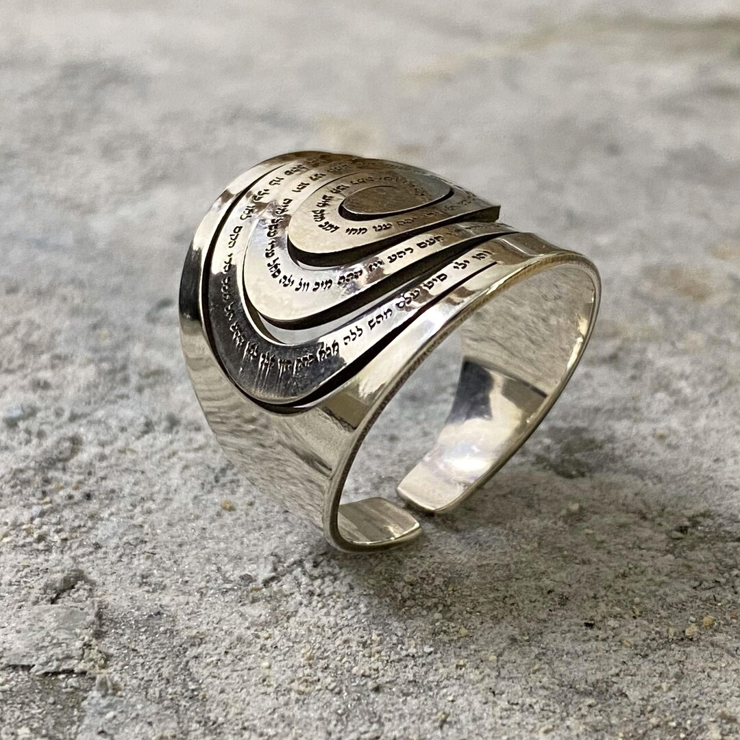 Hebrew Engraving Names of God Statement Spiral Ring - Etsy