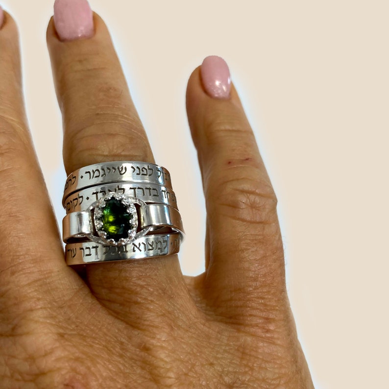 Israeli Ring Hebrew Ring Idan Raichel Lyrics Israeli - Etsy