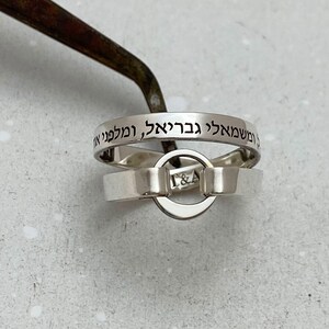 Jewish Sterling Silver Hebrew Ring for Protection Engraved With ...