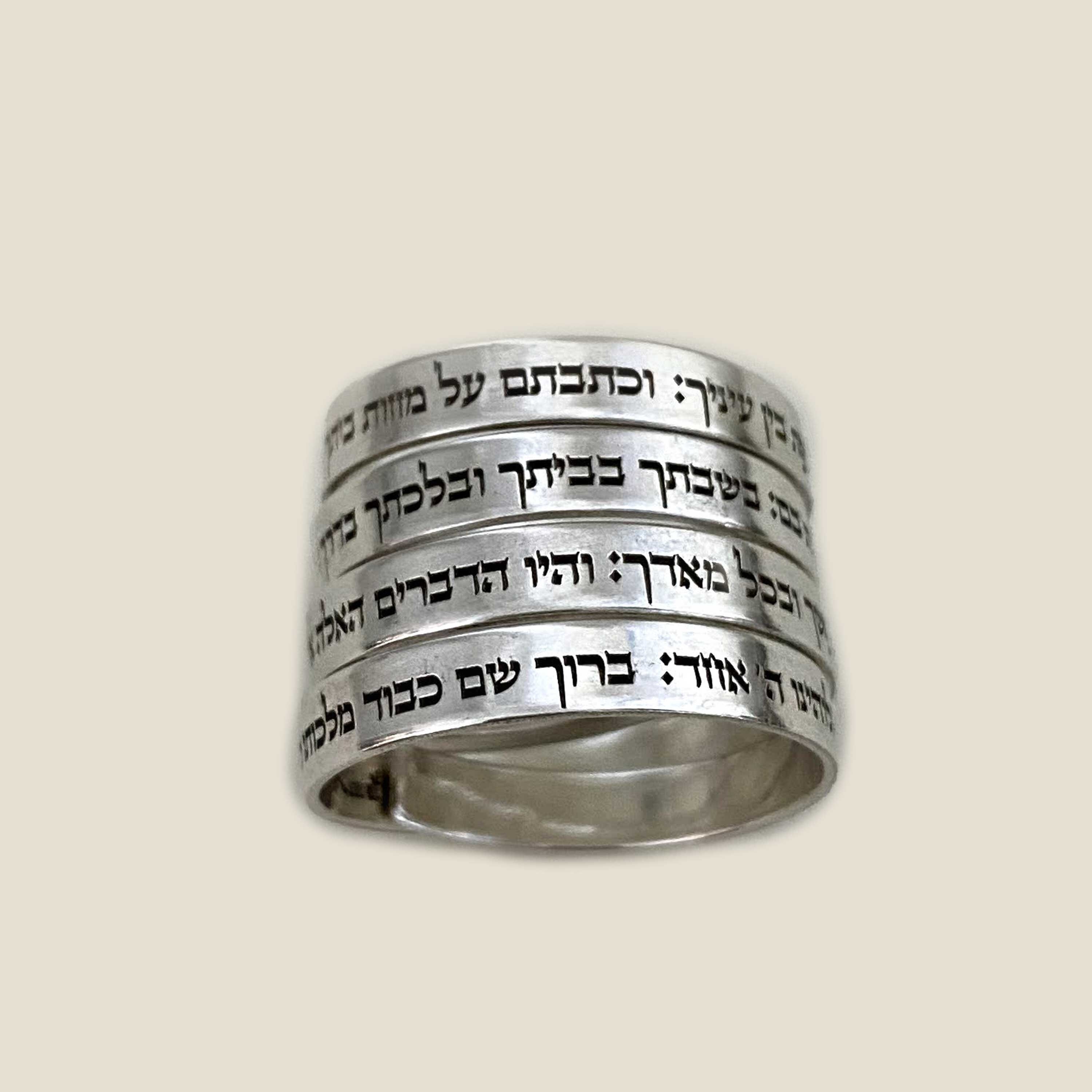 Men's Shema Israel Sterling Silver Hebrew Engraved Ring | Etsy