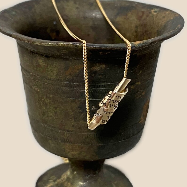Hebrew Jewish Bat Mitzvah Gift Priestly Blessing Sterling 14K - Etsy