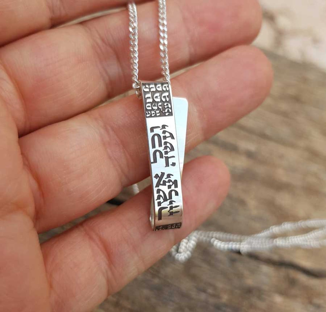 Silver Jewish Necklace for Prosperity and Protection | Kabbalah Names ...
